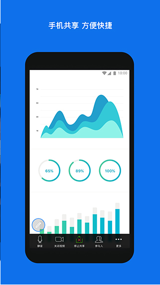 Zoom下载-Zoom电脑版下载v5.6.0.1594[含模拟器]-华军软件园