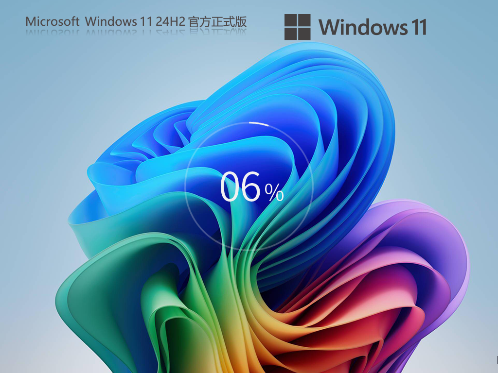 Windows11 24H2 26100.3775 X64 正式版下载_Windows11 24H2 26100.3775 X64 正式版 ...