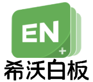 EasiNote(希沃白板5)下载_EasiNote(希沃白板5)2025官方最新版_EasiNote(希沃白板5)5.2.4.9440免费 ...